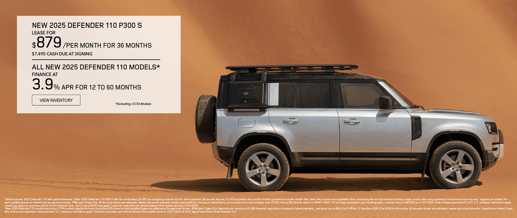 Land Rover Dealership in Austin TX | West Lake | Tarrytown